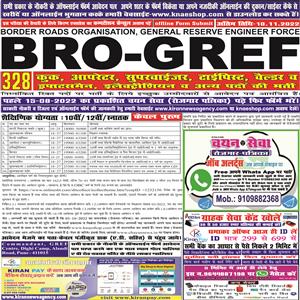 BRO GREF - www.kirannewsagency.com